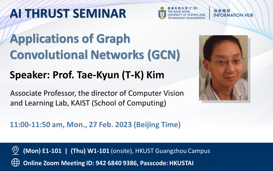 AI Thrust Seminar | Applications of Graph Convolutional Networks (GCN) | University Event ...